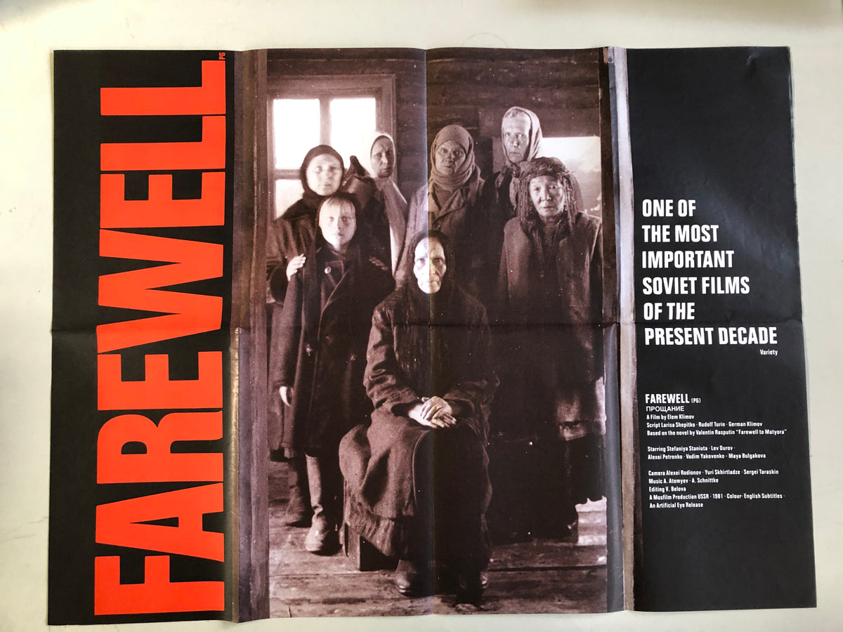 Farewell, 1983 – Vintage Magazine Company